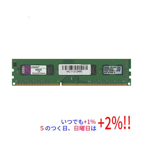 【商品名：】Kingston製 D25664J90 DDR3 PC3-10600 2GB　／　【商品状態：】動作確認済みの中古品です。／ ／ ※中古品ですので、傷、汚れ等ある場合がございます。／ ご理解の上、ご検討お願いします。　／　【検索...