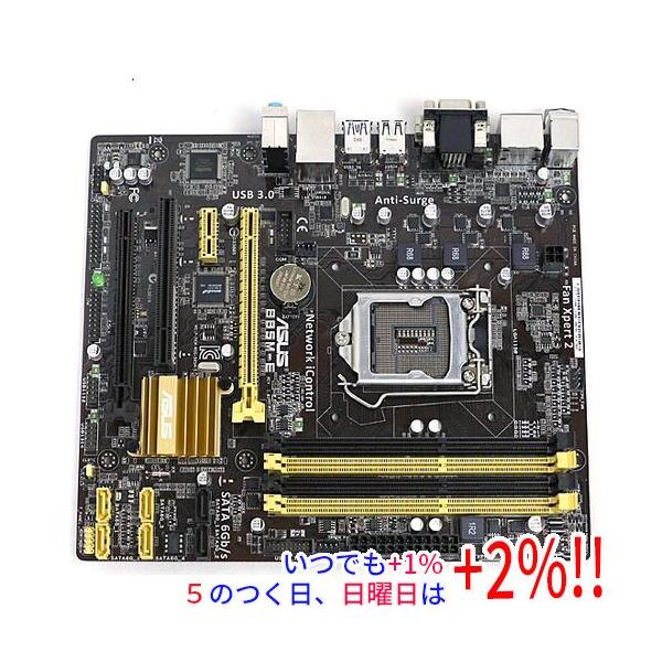 【商品名：】ASUS製 MicroATXマザーボード B85M-E LGA1150　／　【商品状態：】動作確認済みの中古品です。／ ／ ※中古品ですので、傷、汚れ等ある場合がございます。／ ご理解の上、ご検討お願いします。　／　【検索用キー...