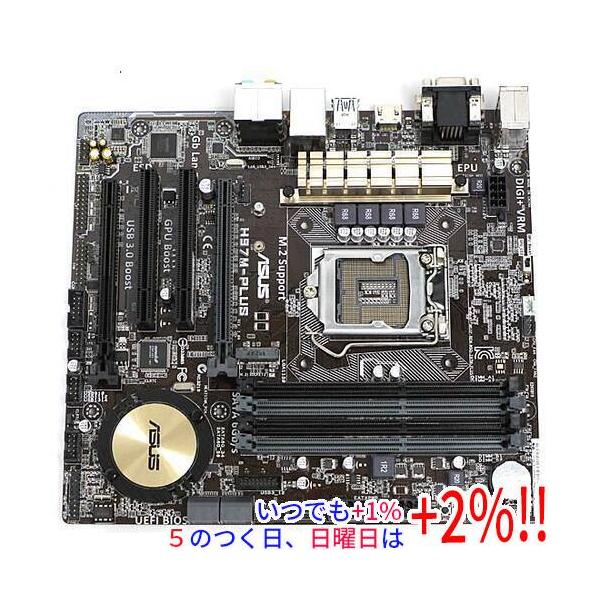 【商品名：】ASUS MicroATXマザーボード H97M-PLUS LGA1150　／　【商品状態：】動作確認済の中古品です。／ ／ ※中古品ですので、傷、汚れ等ある場合がございます。ご理解の上、ご検討お願いします。　／　【検索用キーワ...