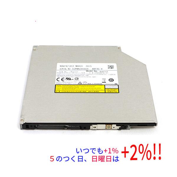 【商品名：】Panasonic製 内蔵Blu-rayドライブ UJ-272　／　【商品状態：】動作確認済みの中古品です。／ ／ ※ベゼルはありません。／ ※中古品ですので、傷、汚れ等ある場合がございます。ご理解の上、ご検討お願いします。　／...