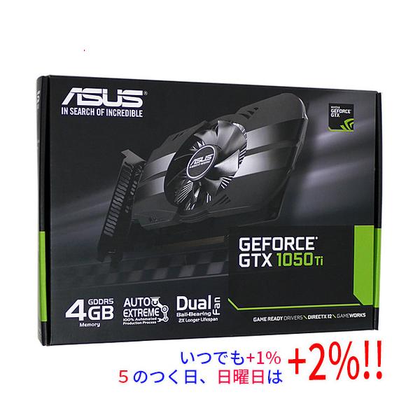 【商品名：】ASUSグラボ PH-GTX1050TI-4G PCIExp 4GB 元箱あり　／　【商品状態：】動作確認済みの中古品です。／ ／ ※中古品ですので、傷、汚れ等ある場合がございます。／ ご理解の上、ご検討お願いします。　／　【検...