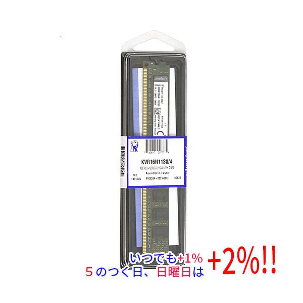【商品名：】Kingston製 KVR16N11S8/4 DDR3 PC3-12800 4GB 元箱あり　／　【商品状態：】動作確認済みの中古品です。／ ／ ※中古品ですので、傷、汚れ等ある場合がございます。／ ご理解の上、ご検討お願いしま...