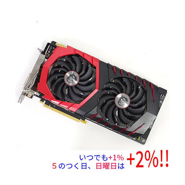 【商品名：】MSI製グラボ GTX 1070 GAMING X 8G PCIExp 8GB　／　【商品状態：】動作確認済みの中古品です。／ ／ ※中古品ですので、傷、汚れ等ある場合がございます。／ ご理解の上、ご検討お願いします。　／　【検...
