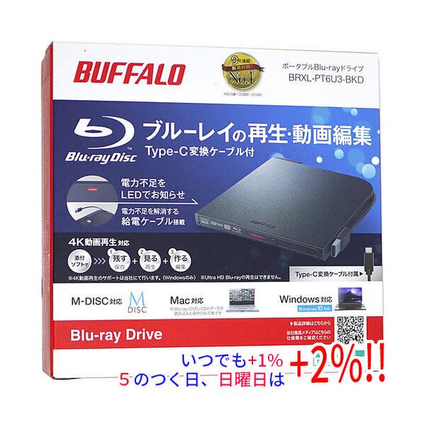 【商品名：】BUFFALO 外付けブルーレイドライブ BRXL-PT6U3-BKD　／　【商品状態：】動作確認済みの中古品です。／ ／ ※中古品ですので、傷、汚れ等ある場合がございます。／ ご理解の上、ご検討お願いします。　／　【検索用キー...