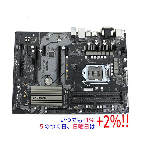 【商品名：】ASRock製 ATXマザーボード Z370 Pro4 LGA1151　／　【商品状態：】動作確認済みの中古品です。／ ／ ※中古品ですので、傷、汚れ等ある場合がございます。／ ご理解の上、ご検討お願いします。　／　【検索用キー...
