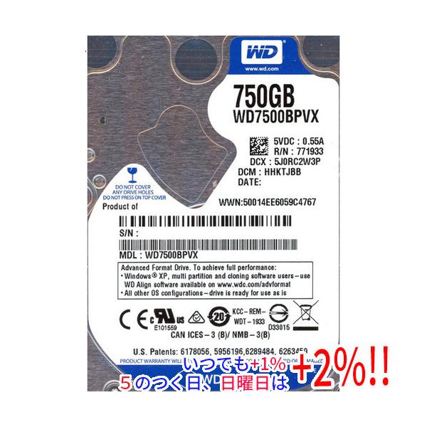 【商品名：】WesternDigital HDD 2.5inch WD7500BPVX 750GB 9.5mm 500〜1000時間以内　／　【商品状態：】動作確認済の中古品です。／ ／ ※中古品ですので、傷、汚れ等ある場合がございます。ご...