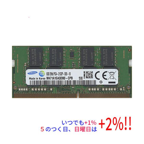 【商品名：】SAMSUNG M471A1G43DB0-CPB SODIMM DDR4 PC4-17000 8GB　／　【商品状態：】動作確認済みの中古品です。／ ／ ※中古品ですので、傷、汚れ等ある場合がございます。／ ご理解の上、ご検討お...