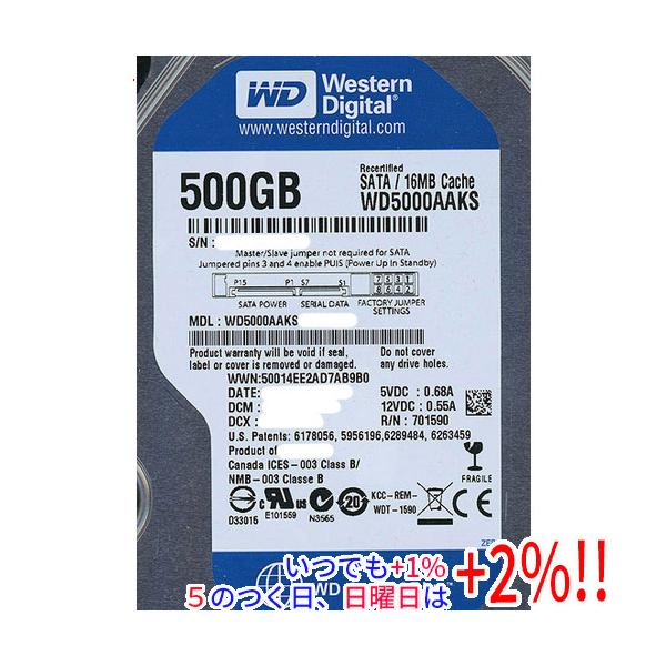 【商品名：】Western Digital製HDD WD5000AAKS 500GB SATA300 5000〜6000時間以内　／　【商品状態：】動作確認済みの中古品です。／ ／ ※中古品ですので、傷、汚れ等ある場合がございます。／ ご理...