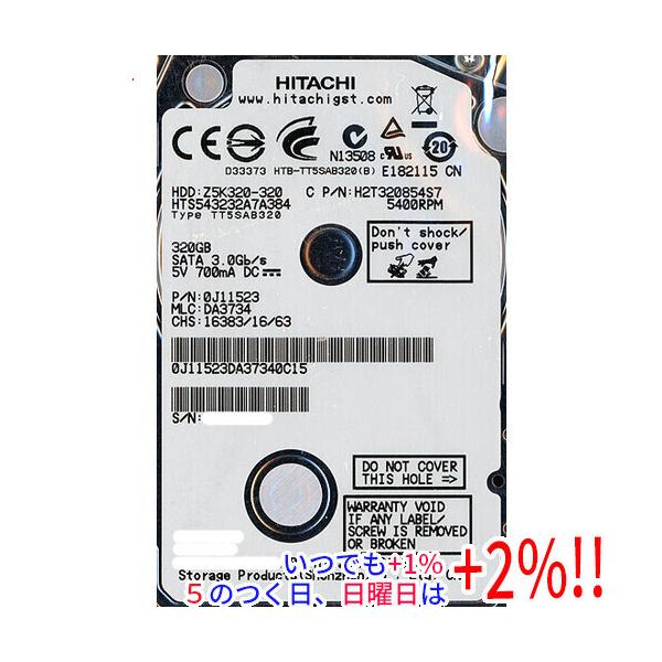 【商品名：】HITACHI ノート用HDD 2.5inch HTS543232A7A384 320GB 3000〜4000時間以内　／　【商品状態：】動作確認済の中古品です。／ ／ ※中古品ですので、傷、汚れ等ある場合がございます。ご理解の...