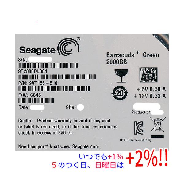 【商品名：】SEAGATE製HDD ST2000DL001 2TB SATA600 5900 6000〜7000時間以内　／　【商品状態：】動作確認済の中古品です。／ ／ ※中古品ですので、傷、汚れ等ある場合がございます。ご理解の上、ご検討...