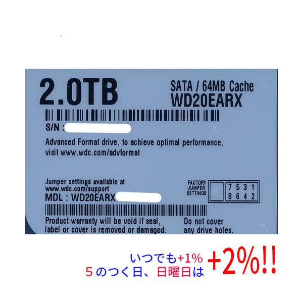 【商品名：】Western Digital製HDD WD20EARX 2TB SATA600 7000〜8000時間以内　／　【商品状態：】動作確認済の中古品です。／ ／ ※中古品ですので、傷、汚れ等ある場合がございます。ご理解の上、ご検討...