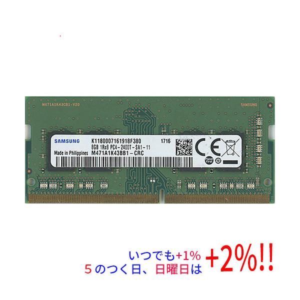 【商品名：】SAMSUNG M471A1K43BB1-CRC SODIMM DDR4 PC4-19200 8GB　／　【商品状態：】動作確認済みの中古品です。／ ／ ※中古品ですので、傷、汚れ等ある場合がございます。／ ご理解の上、ご検討お...