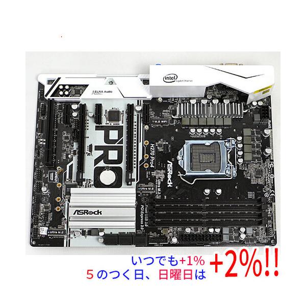 【商品名：】ASRock製 ATXマザーボード H270 Pro4 LGA1151　／　【商品状態：】動作確認済みの中古品です。／ ／ ※中古品ですので、傷、汚れ等ある場合がございます。／ ご理解の上、ご検討お願いします。　／　【検索用キー...