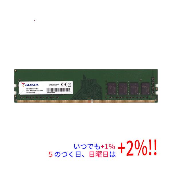 【商品名：】ADATA デスクトップ用 AD4U2666W4G19-B DDR4 PC4-2666 PC4-21300 4GB　／　【商品状態：】動作確認済みの中古品です。／※中古品のため、使用感や傷、汚れ等がある場合がございます。　／　【...