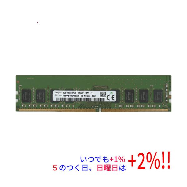 【商品名：】SK hynix製 HMA451U6AFR8N-TF N0 AC DDR4 PC4-2133P 4GB　／　【商品状態：】動作確認済みの中古品です。／ ／ (＊画像はイメージです。）／付属品はありません。メモリ本体のみです。　／...