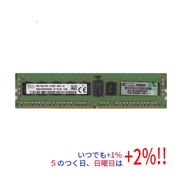 【商品名：】SK hynix製 HMA41GR7MFR4N-TF TD AB DDR4 PC4-2133P 8GB　／　【商品状態：】動作確認済みの中古品です。／ ／ (＊画像はイメージです。）／付属品はありません。メモリ本体のみです。　／...