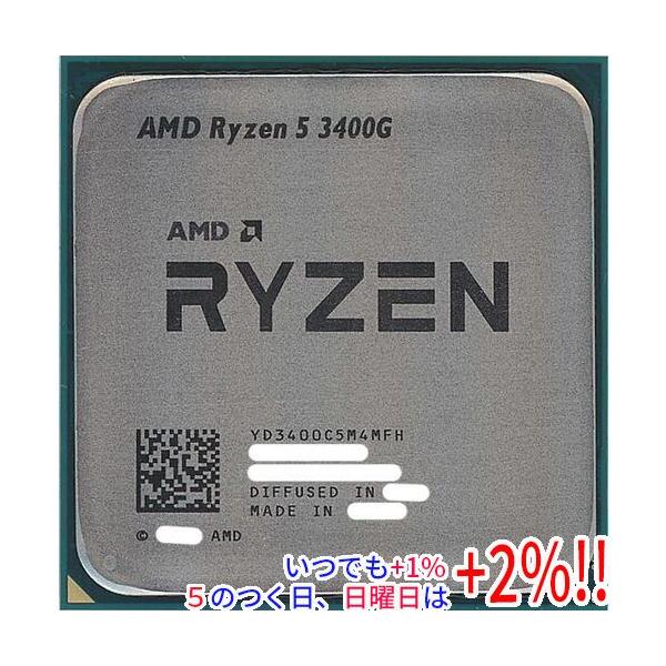 【商品名：】AMD Ryzen 5 3400G YD3400C5M4MFH 3.7GHz SocketAM4　／　【商品状態：】動作確認済の中古品です。／ ／ ※中古品ですので、傷、汚れ等ある場合がございます。ご理解の上、ご検討お願いします...