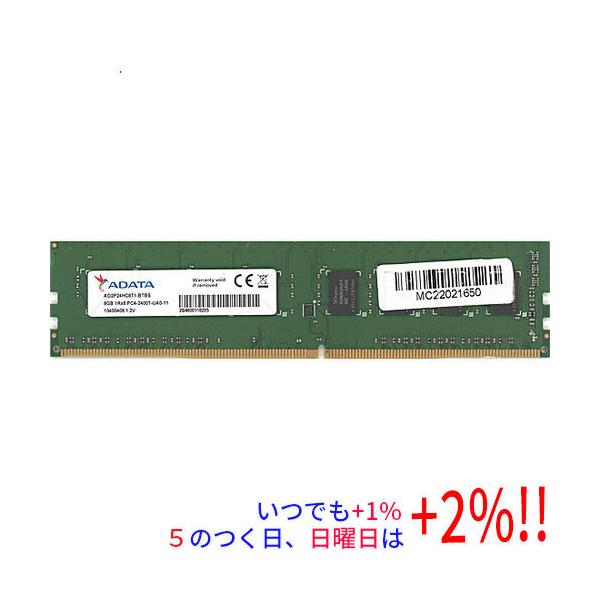 【商品名：】ADATA デスクトップ用 AO2P24HC8T1-BTBS DDR4 PC4-2400T PC4-19200 8GB　／　【商品状態：】動作確認済みの中古品です。／※中古品のため、使用感や傷、汚れ等がある場合がございます。　／...