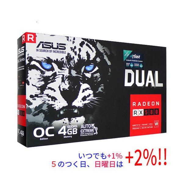 【商品名：】ASUSグラボ DUAL-RX580-O4G PCIExp 4GB 元箱あり　／　【商品状態：】動作確認済の中古品です。／ ／ ※中古品ですので、傷、汚れ等ある場合がございます。ご理解の上、ご検討お願いします。　／　【検索用キー...