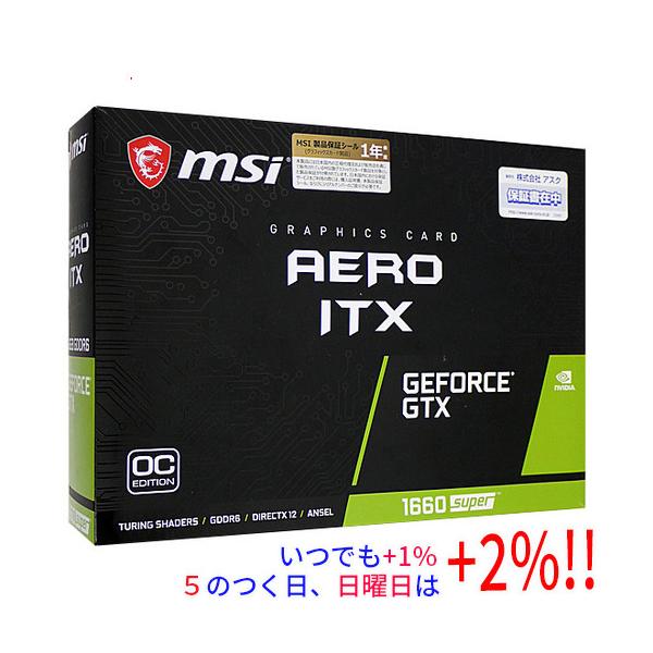 【商品名：】MSI製グラボ GeForce GTX 1660 SUPER AERO ITX OC PCIExp 6GB 元箱あり　／　【商品状態：】動作確認済みの中古品です。／ ／ ※中古品ですので、傷、汚れ等ある場合がございます。／ ご理...