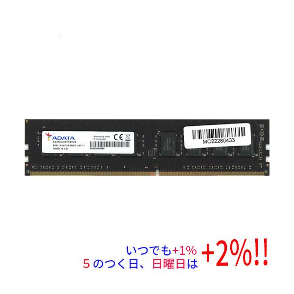 【商品名：】ADATA デスクトップ用 AO2P24HC8T1-BTUS DDR4 PC4-2400T PC4-19200 8GB　／　【商品状態：】動作確認済みの中古品です。／※中古品のため、使用感や傷、汚れ等がある場合がございます。　／...