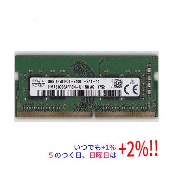 【商品名：】SK hynix製 HMA81GS6AFR8N-UH N0 AC S.O.DIMM DDR4 PC4-2400T 8GB　／　【商品状態：】動作確認済みの中古品です。／ ／ (＊画像はイメージです。）／付属品はありません。メモリ...