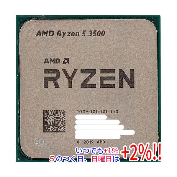 【商品名：】AMD Ryzen 5 3500 100-000000050 3.6GHz Socket AM4　／　【商品状態：】 動作確認済みの中古品です。／ ／ ※中古品ですので、傷、汚れ等ある場合がございます。／ ご理解の上、ご検討お願...
