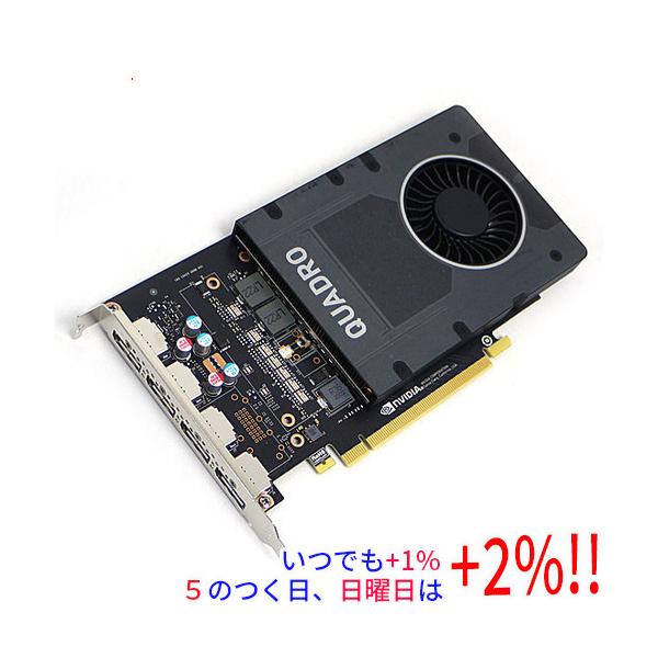 【商品名：】グラフィックボード NVIDIA Quadro P2200 PCIExp 5GB　／　【商品状態：】動作確認済みの中古品です。／ ／ ※中古品ですので、傷、汚れ等ある場合がございます。／ ご理解の上、ご検討お願いします。　／　【...