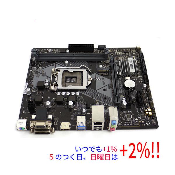 【商品名：】ASUS製 MicroATXマザーボード PRIME H310M-AT LGA1151　／　【商品状態：】動作確認済の中古品です。／ ／ ※中古品ですので、傷、汚れ等ある場合がございます。ご理解の上、ご検討お願いします。　／　【...