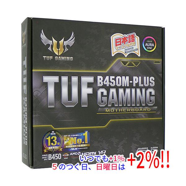 【商品名：】ASUS製 MicroATXマザーボード TUF B450M-PLUS GAMING SocketAM4 元箱あり　／　【商品状態：】動作確認済みの中古品です。／ ／ ※中古品ですので、傷、汚れ等ある場合がございます。／ ご理解...