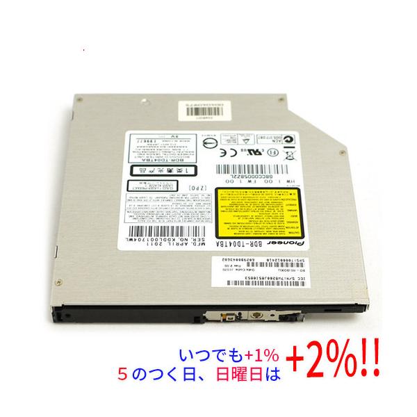 【商品名：】PIONEER製 内蔵型ブルーレイドライブ BDR-TD04TBA　／　【商品状態：】動作確認済みの中古品です。／ ／ ※中古品ですので、傷、汚れ等ある場合がございます。／ ご理解の上、ご検討お願いします。／ ／ こちらはバルク...