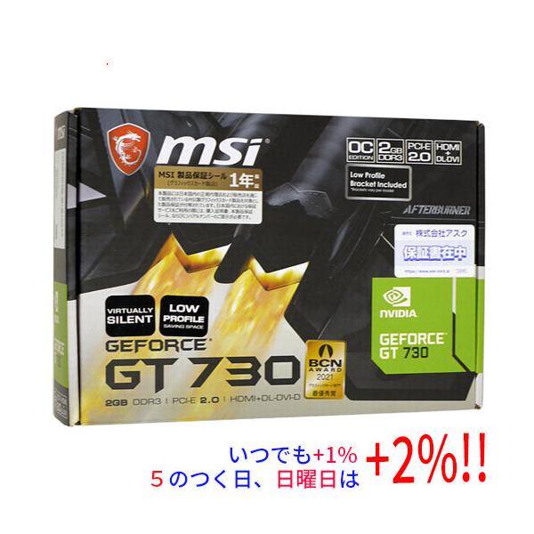 【商品名：】MSI製グラボ N730K-2GD3H/LPV1 PCIExp 2GB 元箱あり　／　【商品状態：】動作確認済みの中古品です。／ ／ ※中古品ですので、傷、汚れ等ある場合がございます。／ ご理解の上、ご検討お願いします。　／　【...