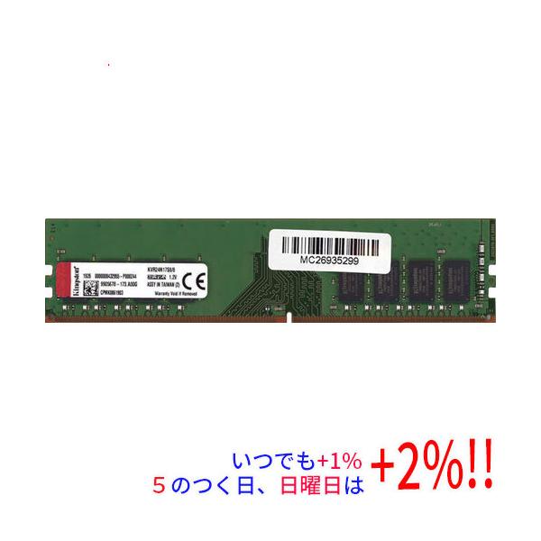 【商品名：】Kingston デスクトップ用 KVR24N17S8/8 DDR4 PC4-19200 8GB　／　【商品状態：】動作確認済みの中古品です。／※中古品のため、使用感や傷、汚れ等がある場合がございます。　／　【検索用キーワード：...