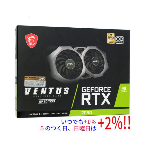 【商品名：】MSI製グラボ GeForce RTX 2060 VENTUS GP OC PCIExp 6GB 元箱あり　／　【商品状態：】動作確認済の中古品です。／ ／ ※中古品ですので、傷、汚れ等ある場合がございます。ご理解の上、ご検討お...