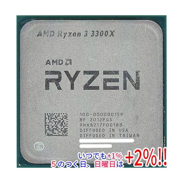 【商品名：】AMD Ryzen 3 3300X 100-100000159 3.8GHz SocketAM4　／　【商品状態：】動作確認済の中古品です。／ ／ ※中古品ですので、傷、汚れ等ある場合がございます。ご理解の上、ご検討お願いします...