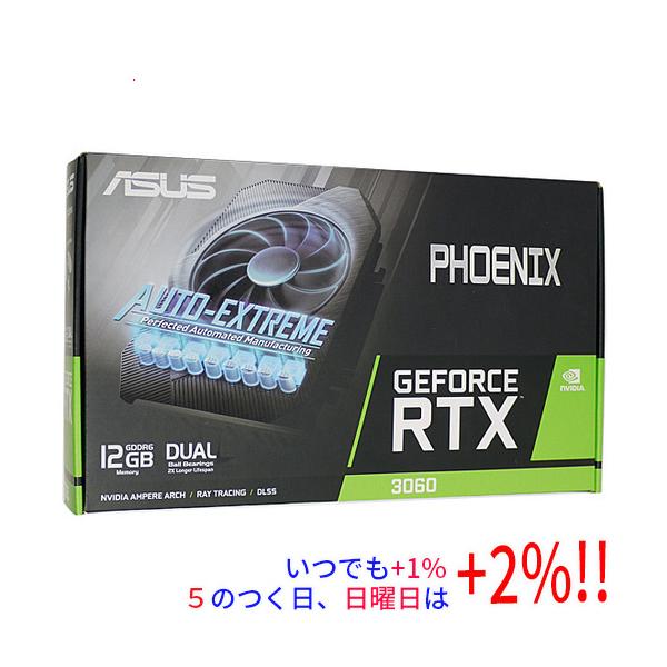 【商品名：】ASUSグラボ PH-RTX3060-12G-V2 PCIExp 12GB 元箱あり　／　【商品状態：】動作確認済の中古品です。／ ／ ※中古品ですので、傷、汚れ等ある場合がございます。ご理解の上、ご検討お願いします。　／　【検...