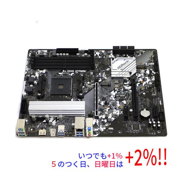 【商品名：】ASRock製 ATXマザーボード B550 TW SocketAM4　／　【商品状態：】動作確認済みの中古品です。／ ／ ※中古品ですので、傷、汚れ等ある場合がございます。／ ご理解の上、ご検討お願いします。　／　【検索用キー...