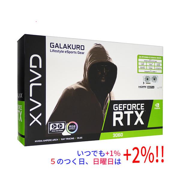 【商品名：】玄人志向グラボ GALAKURO GK-RTX3060-E12GB/OC/WHITE PCIExp 12GB 元箱あり　／　【商品状態：】動作確認済みの中古品です。／ ／ ※中古品ですので、傷、汚れ等ある場合がございます。／ ご...