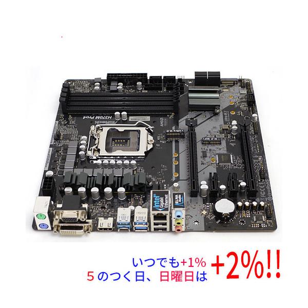 【商品名：】ASRock製 MicroATXマザーボード H370M Pro4 LGA1151　／　【商品状態：】動作確認済みの中古品です。／ ／ ※中古品ですので、傷、汚れ等ある場合がございます。／ ご理解の上、ご検討お願いします。　／　...
