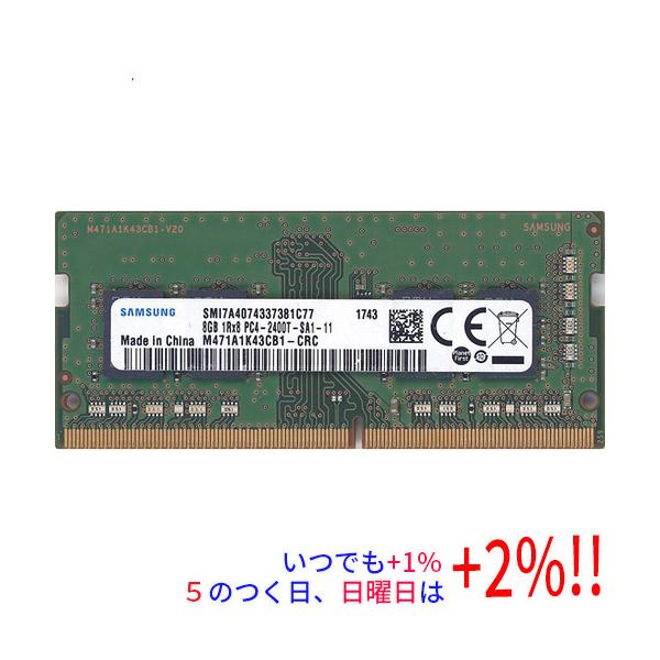 【商品名：】SAMSUNG M471A1K43CB1-CRC SODIMM DDR4 PC4-19200 8GB　／　【商品状態：】動作確認済みの中古品です。／ ／ ※中古品ですので、傷、汚れ等ある場合がございます。／ ご理解の上、ご検討お...