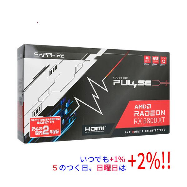 【商品名：】SAPPHIRE PULSE Radeon RX 6800 XT 16GB GDDR6 11304-03-20G PCIExp 16GB 元箱あり　／　【商品状態：】動作確認済みの中古品です。／／※中古品ですので、傷、汚れ等ある...