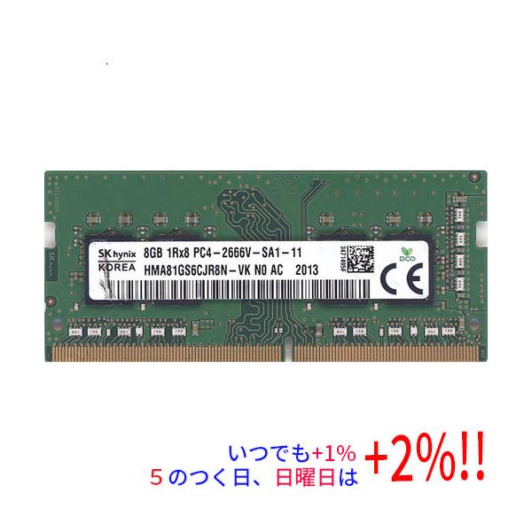 【商品名：】SK hynix製 HMA81GS6CJR8N-VK N0 AC S.O.DIMM DDR4 PC4-2666V 8GB　／　【商品状態：】動作確認済みの中古品です。／ ／ (＊画像はイメージです。）／付属品はありません。メモリ...
