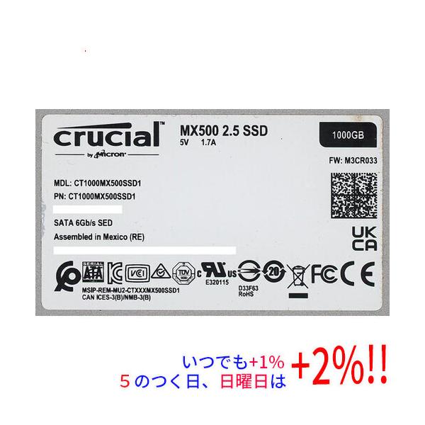 【商品名：】crucial 2.5インチ 内蔵型 SSD MX500 CT1000MX500SSD1 1TB 500〜1000時間以内　／　【商品状態：】動作確認済の中古品です。／ ／ ※中古品ですので、傷、汚れ等ある場合がございます。ご理...