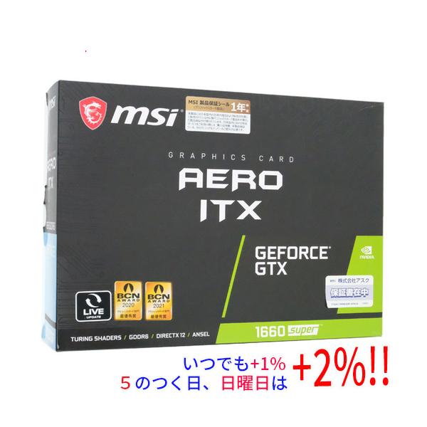 【商品名：】MSI製グラボ GeForce GTX 1660 SUPER AERO ITX PCIExp 6GB 元箱あり　／　【商品状態：】動作確認済の中古品です。／ ／ ※中古品ですので、傷、汚れ等ある場合がございます。ご理解の上、ご検...
