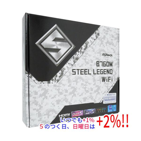 【商品名：】ASRock製 MicroATXマザボ B760M Steel Legend WiFi LGA1700 元箱あり　／　【商品状態：】動作確認済みの中古品です。／ ／ ※中古品ですので、傷、汚れ等ある場合がございます。／ ご理解の...