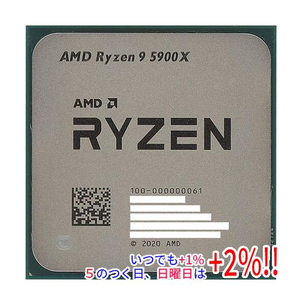 【商品名：】AMD Ryzen 9 5900X 100-100000061 3.7GHz SocketAM4　／　【商品状態：】 動作確認済みの中古品です。／ ／ ※中古品ですので、傷、汚れ等ある場合がございます。／ ご理解の上、ご検討お願...