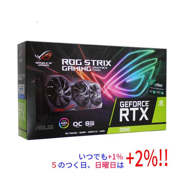 【商品名：】ASUS製グラボ ROG-STRIX-RTX2080-O8G-GAMING PCIExp 8GB 元箱あり　／　【商品状態：】動作確認済みの中古品です。／ ／ ※中古品ですので、傷、汚れ等ある場合がございます。／ ご理解の上、ご...