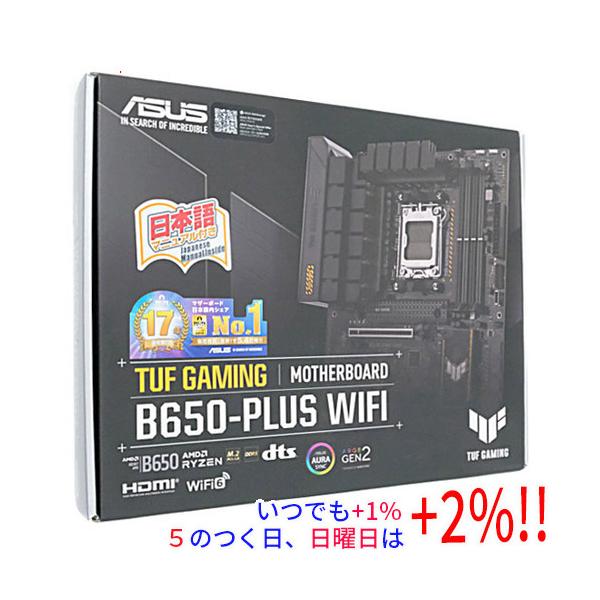 【商品名：】ASUS製 ATXマザーボード TUF GAMING B650-PLUS WIFI SocketAM5 元箱あり　／　【商品状態：】動作確認済の中古品です。／ ／ ※中古品ですので、傷、汚れ等ある場合がございます。ご理解の上、ご...