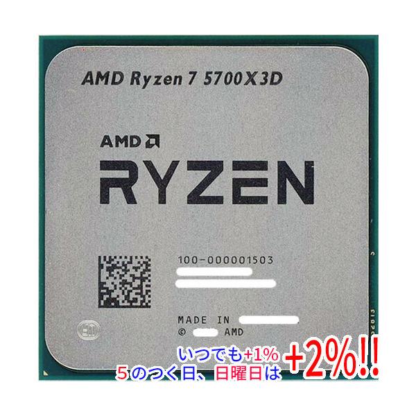【商品名：】AMD Ryzen 7 5700X3D 100-100001503WOF 3.0GHz Socket AM4　／　【商品状態：】 動作確認済みの中古品です。／ ／ ※中古品ですので、傷、汚れ等ある場合がございます。／ ご理解の上...