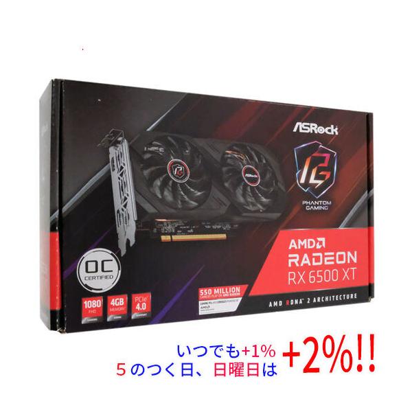 【商品名：】ASRock製グラボ Radeon RX 6500 XT Phantom Gaming D 4GB OC PCIExp 4GB 元箱あり　／　【商品状態：】動作確認済みの中古品です。／ ／ ※中古品ですので、傷、汚れ等ある場合が...